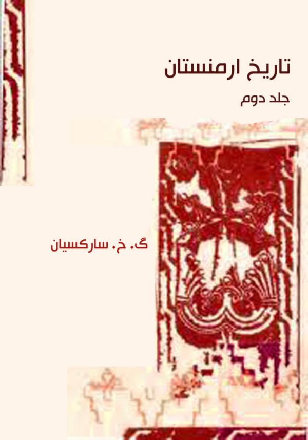 دانلود کتاب عادت های اتمی Pdf رایگان کتاب صوتی عادت های اتمی
